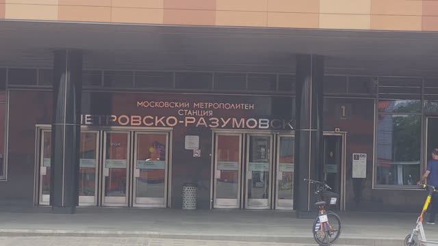 Около метро Петровско-Разумовская / Москва