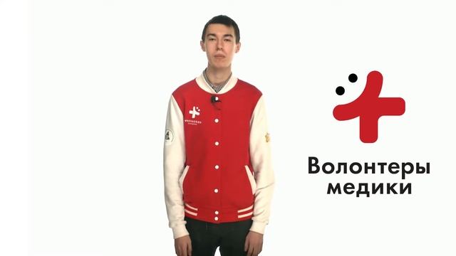 Вакцинация от новой коронавирусной инфекции