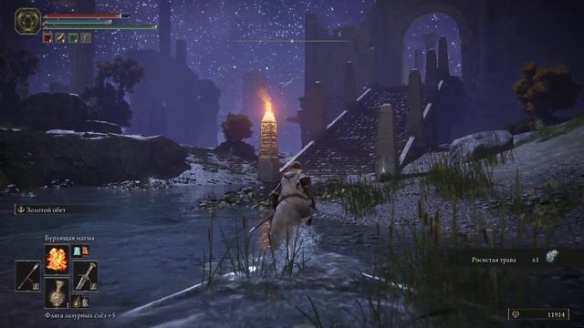 Elden ring Прохождение №10: Духи подземного города. [Маг/Лава]