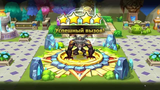 Summoners War Немного покрутим