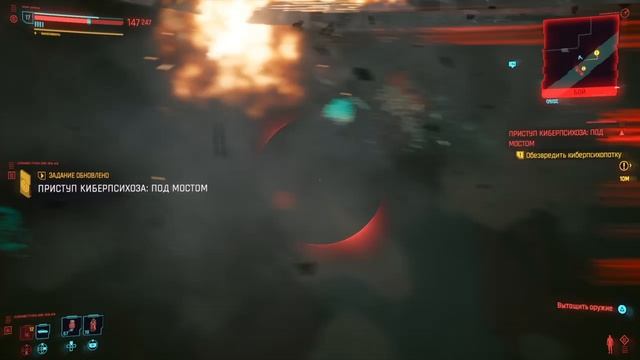 Прохождение Cyberpunk 2077 на русском языке без комментариев 
Часть 16