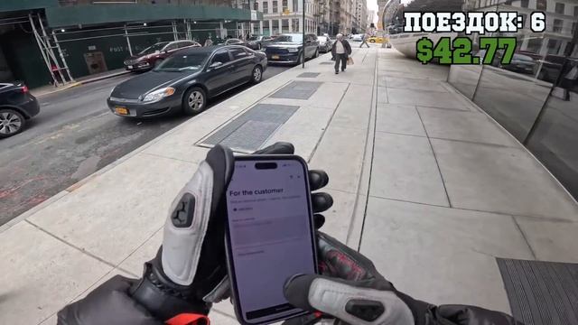 Работа в США. Курьер в Нью-Йорке