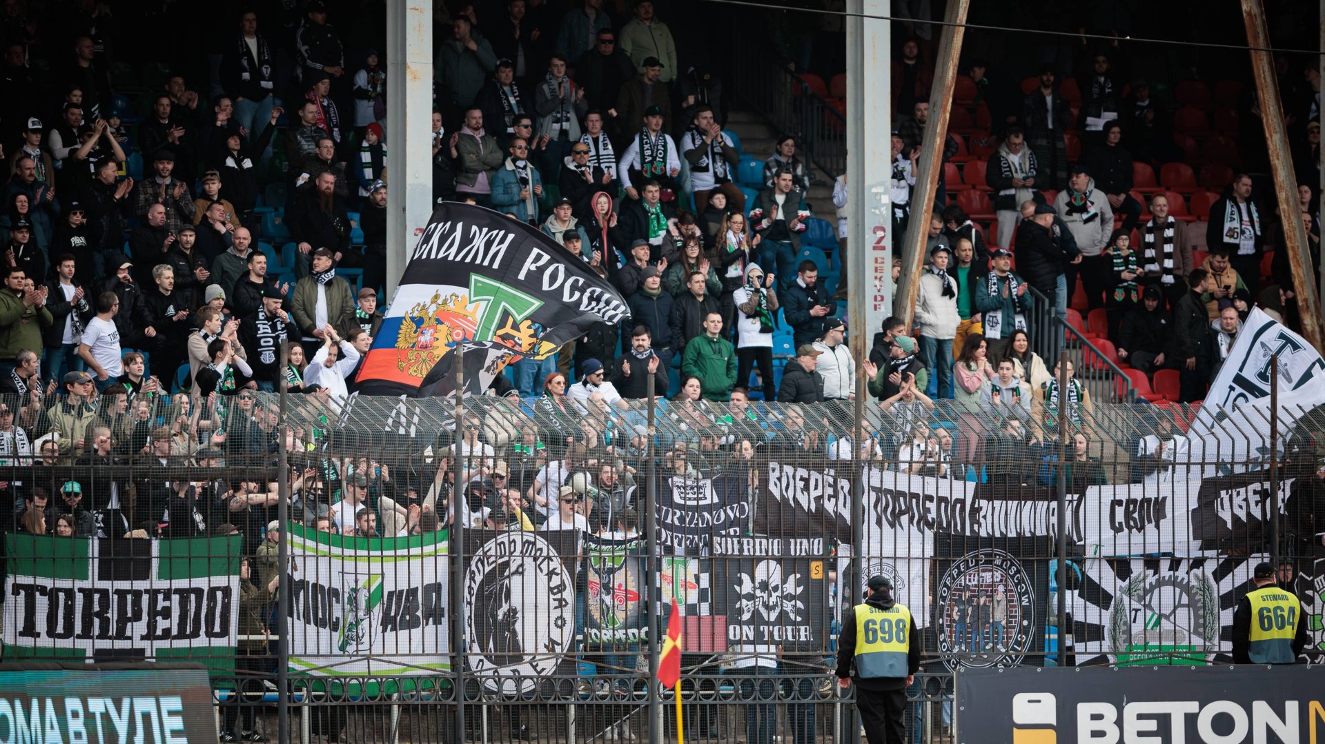 Болельщики футбольного клуба Торпедо на матче с КАМАЗом. Фанатская трибуна