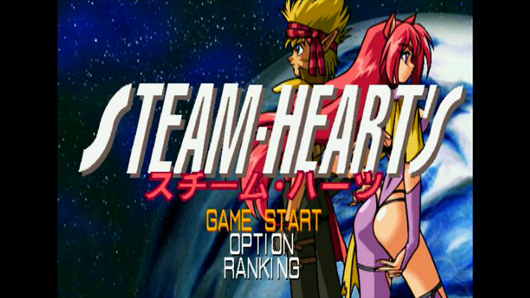 スチーム・ハーツ | Steam Hearts [SS] 01/01