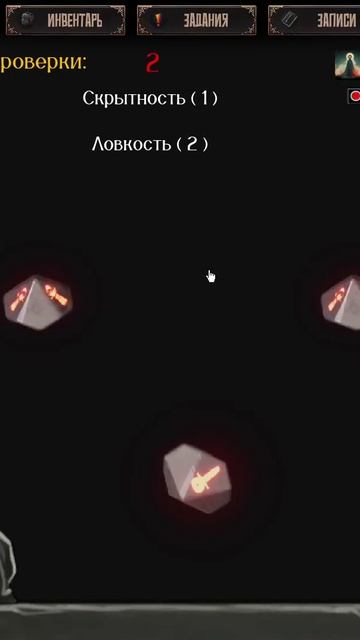 Рак кубов! Чорд!