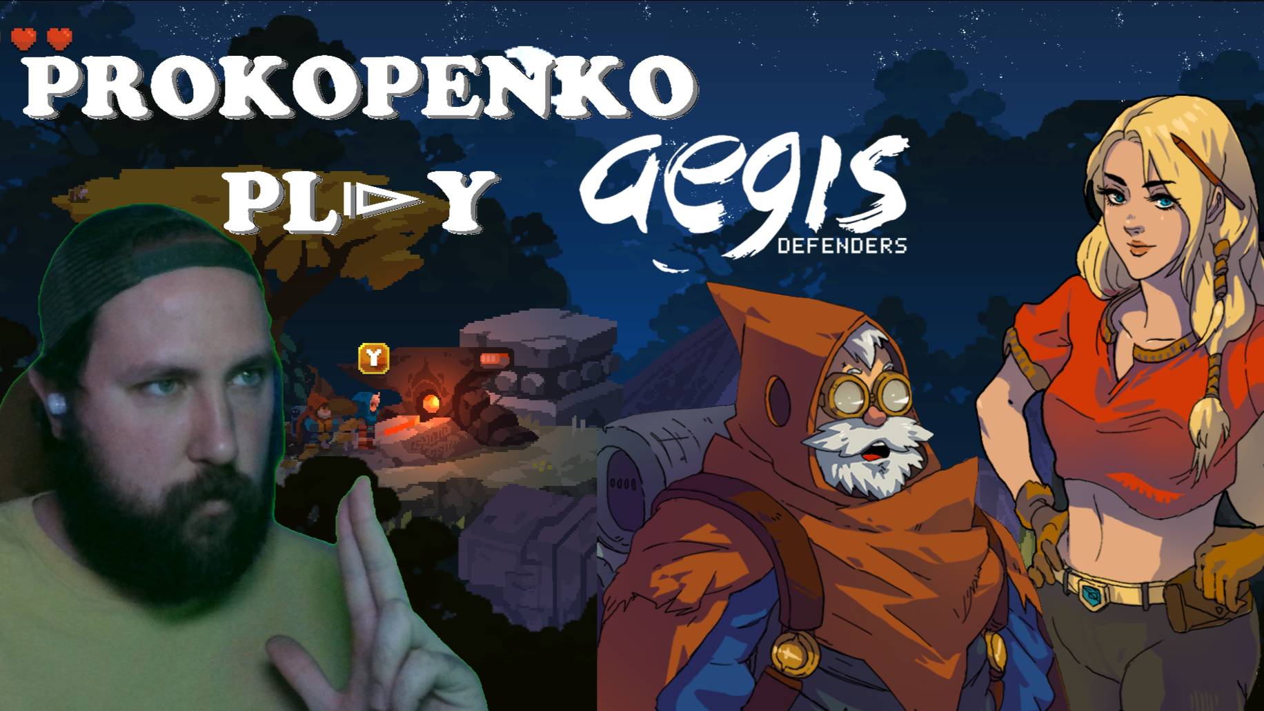 ОГО ДЕВУШКА В ЛЕСУ | Aegis Defenders | #prokopenkoplay #gaming