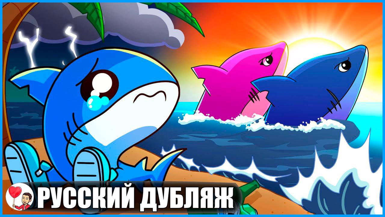 ТРАЛАЛЕЛО ТРАЛАЛА БРОСИЛИ В ДЕТСТВЕ... (Итальянский Брейнрот)  - GameToons на русском | fReelaN SHOW