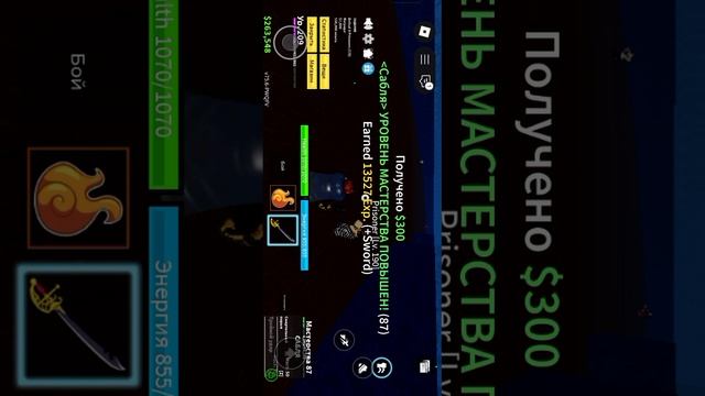 3 день становления про