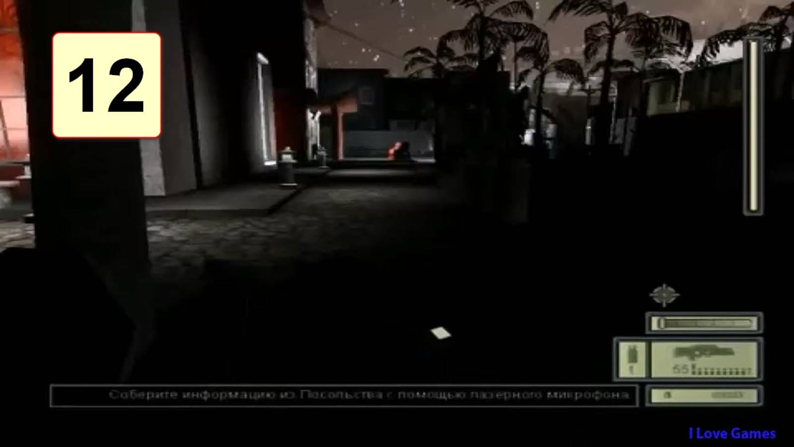 Прохождение ►Tom Clancy's Splinter Cell◄【• Выпуск• #12】