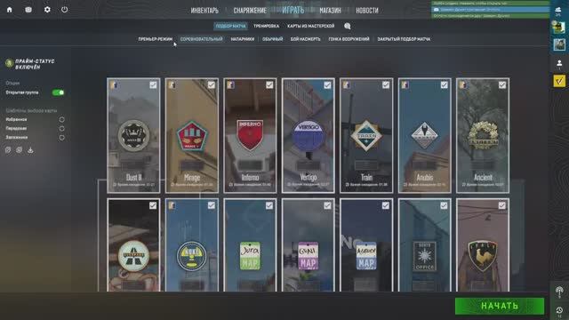 Играем в КС2 на Рутубе#топыкатегорий