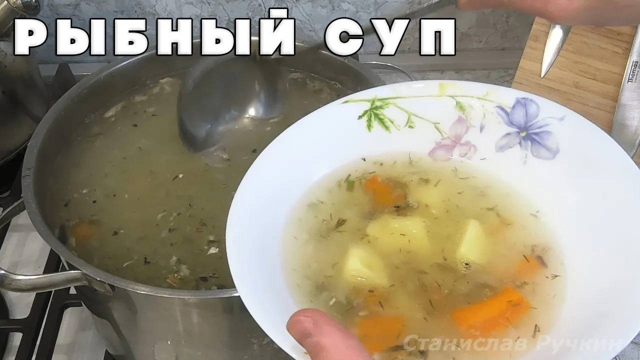 Простой Рыбный Суп Из Консервов За 30 Минут 🔥 Без Жарки! ✨