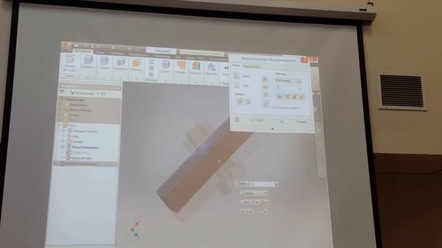 Эксперименты Autodesk