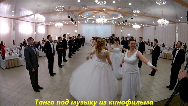 2018 Калмыкия Элиста. Офицерский бал