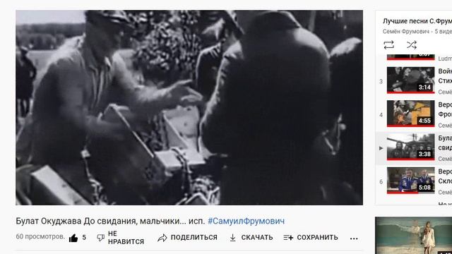 Об ОП СЛОВО ч. 3160, Обзор-Концерт 55 ОП-22, День Победы-77 ч.02, муз. и исп. #СамуилФрумович