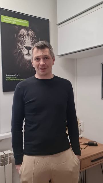 Отзыв пациента стоматологии «Имплант эксперт»