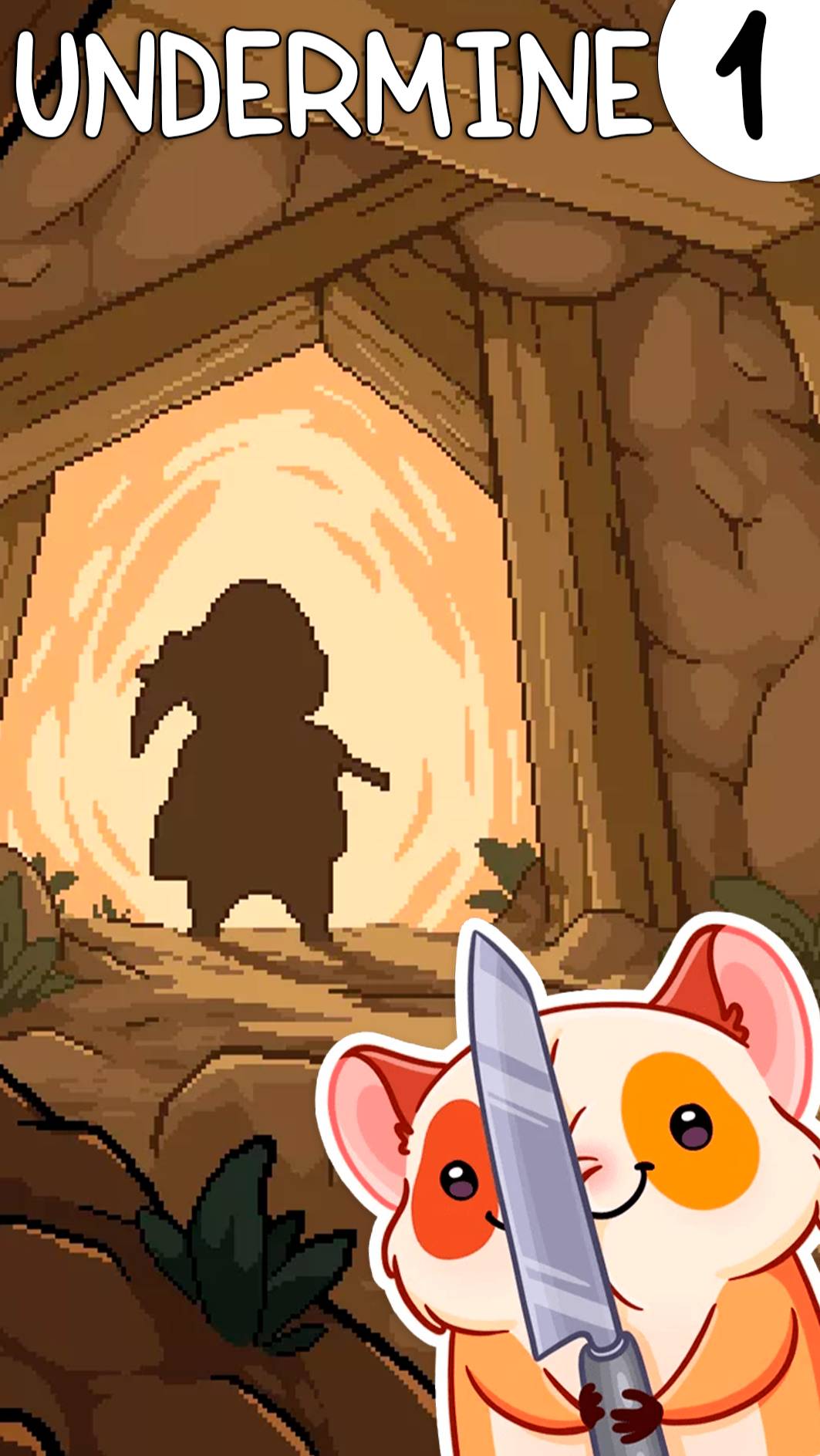 ВХОД В ПОДЗЕМЕЛЬЕ | UNDERMINE