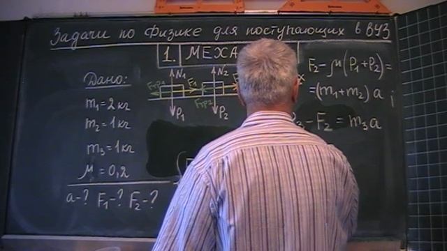 Ускорение связанного груза