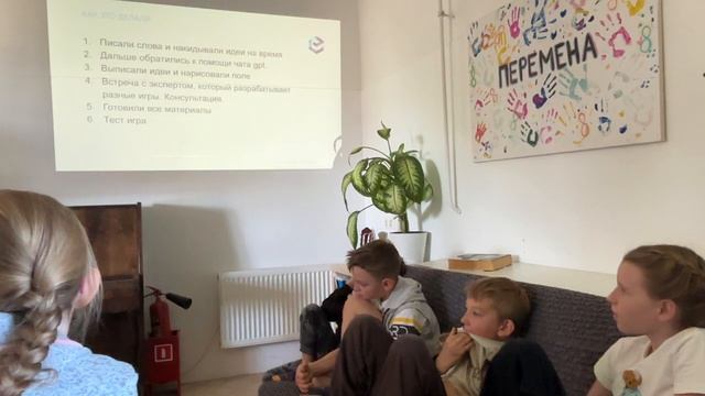 22.05.25 Проект детей «настольная игра  Зефир-box»