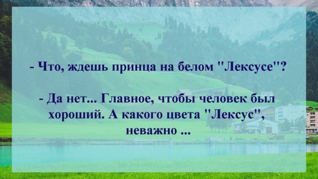 42 . АНЕКДОТЫ ОТ И ДО