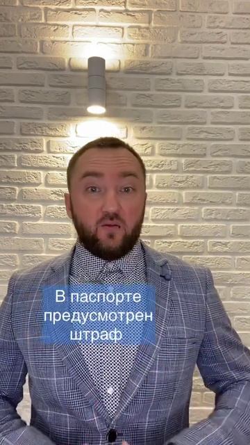 Временная прописка регистрация в Краснодаре