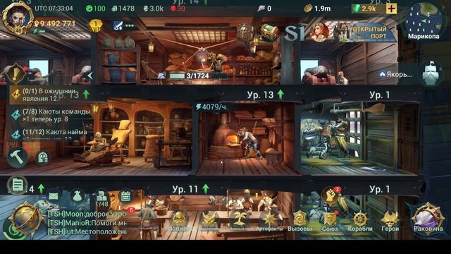 Где брать золото (деньги) в Sea of Conquest 2025 S1. Гайд. #ЧеПоКайфу