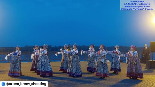 ВА "Душа" - Maтушка zeмля (Сарапул; 13.09.2024г.)