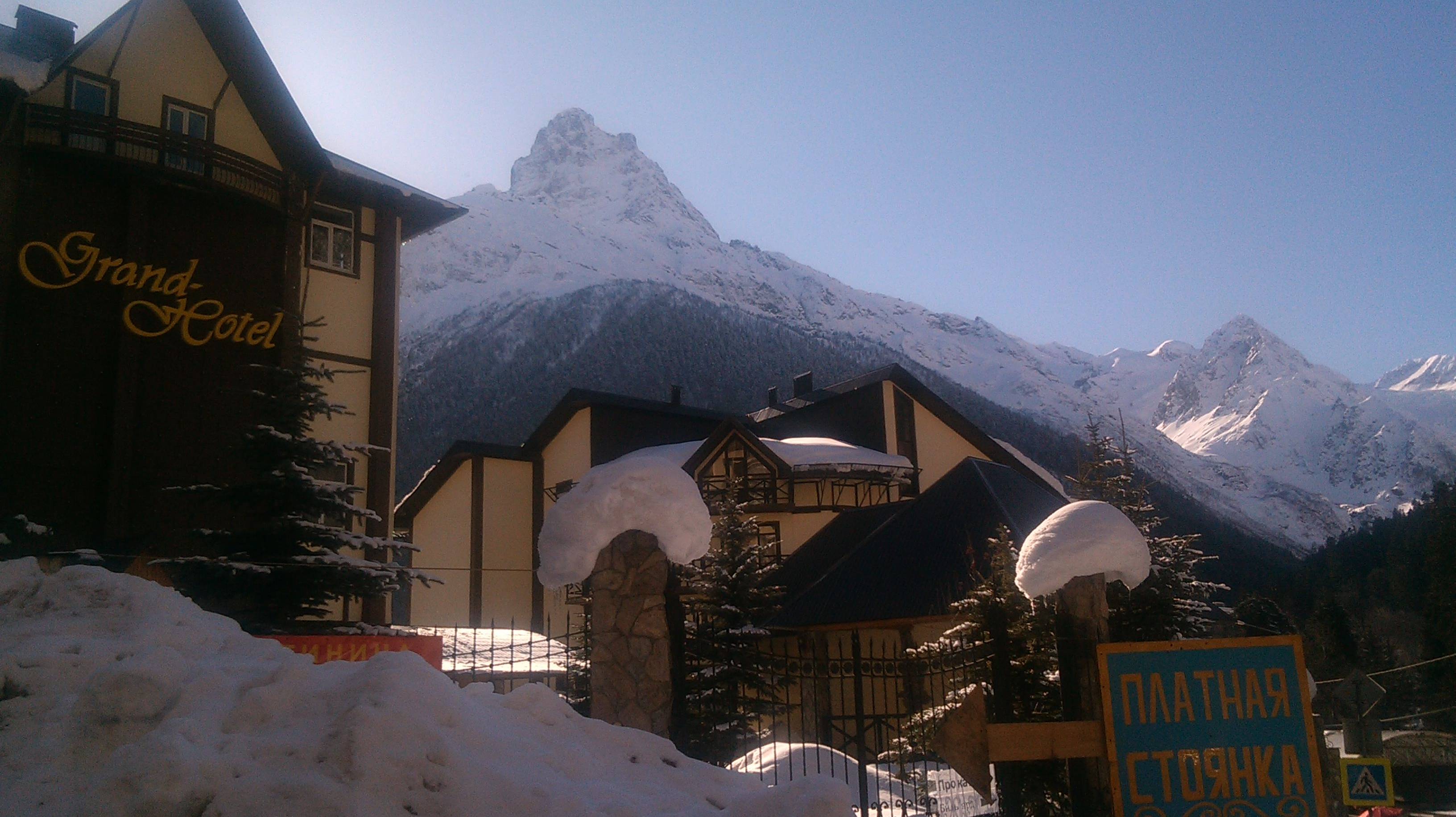 Былины.Вольга. Аудиочтение