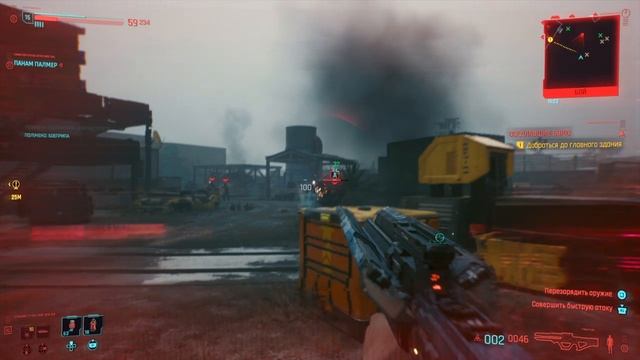 Прохождение Cyberpunk 2077 на русском языке без комментариев 
Часть 15