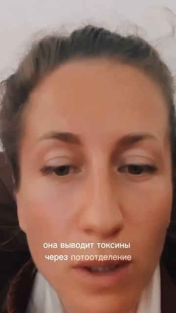 О сауне Ба-гуа