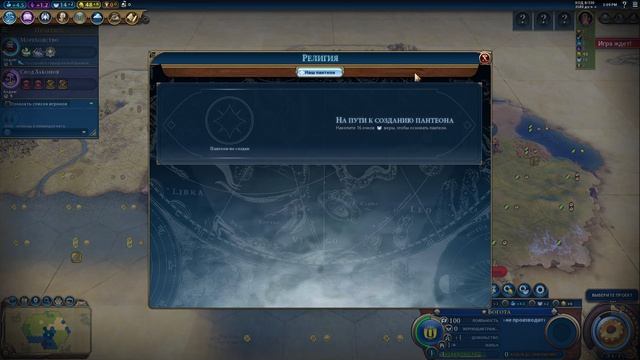 Немного цивы