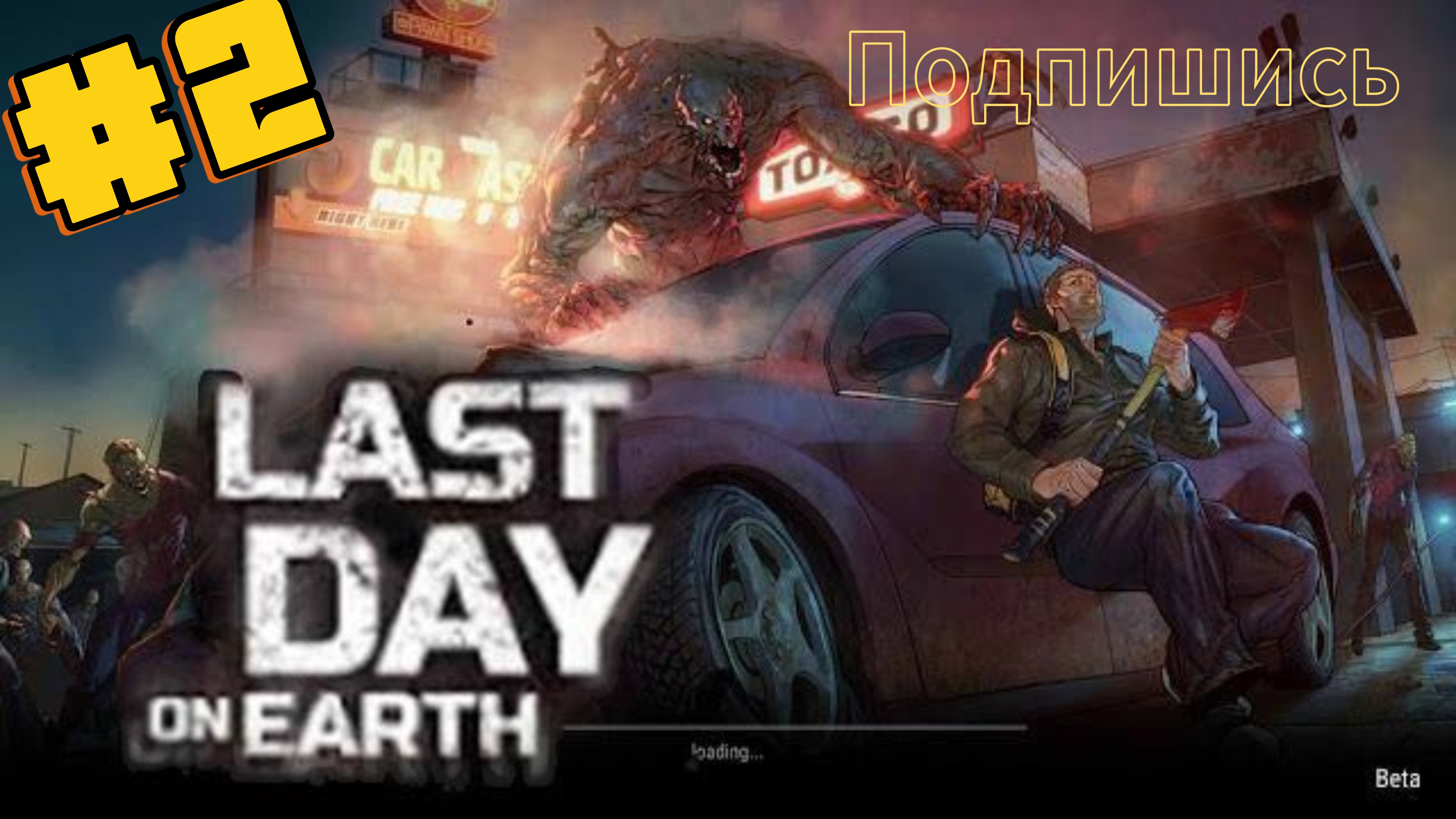 2. Каменные Холмы