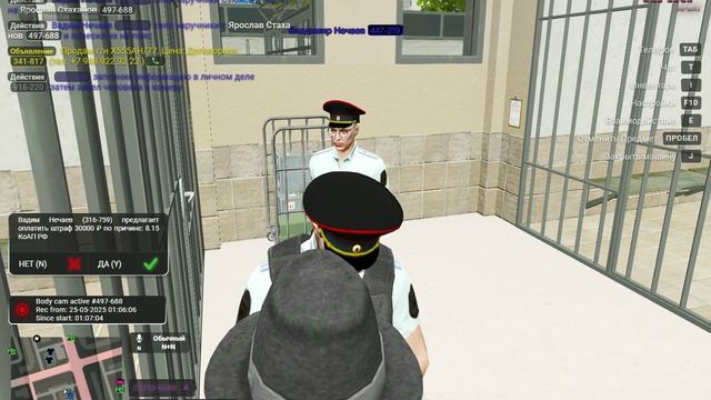 Grand Theft Auto V_replay_2025.05.25-02.14