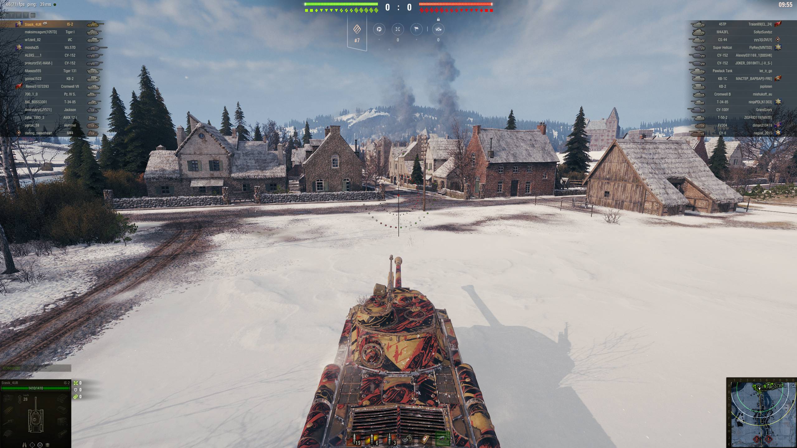 Мир танков без голды.Is 2.Союзнички так себе.