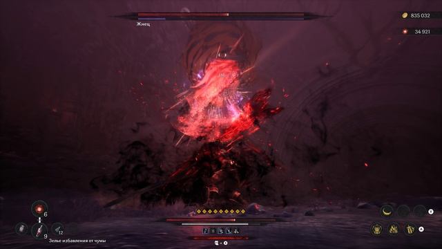 The First Berserker  Khazan - Жнец (двуручный меч)