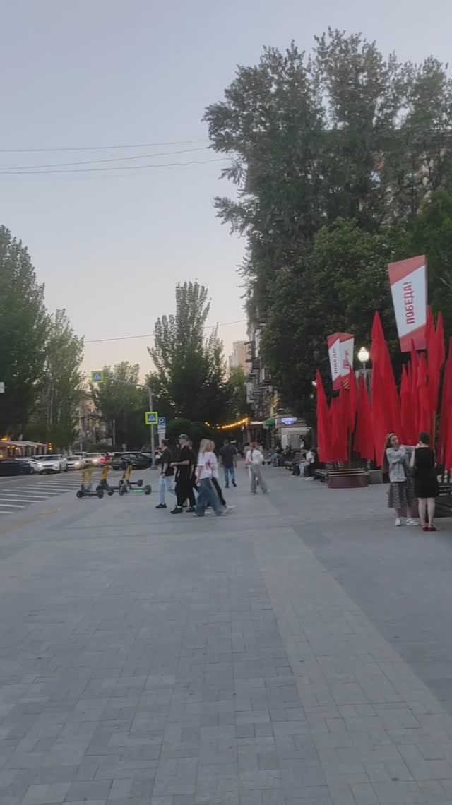 Вечерний Волгоград