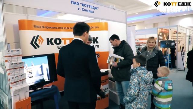 Выставка «СТРОЙУРАЛ - 2018» г. Оренбург