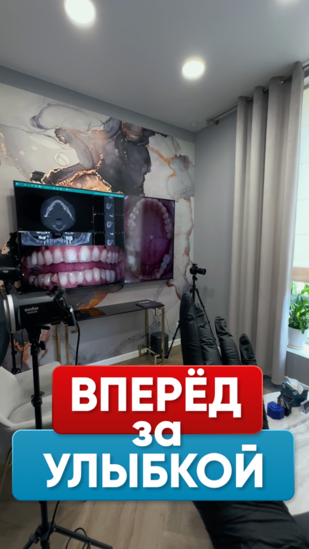 Стоматология, в которой хочется остаться. Имплантация под ключ Коронки и виниры с 3D-моделированием