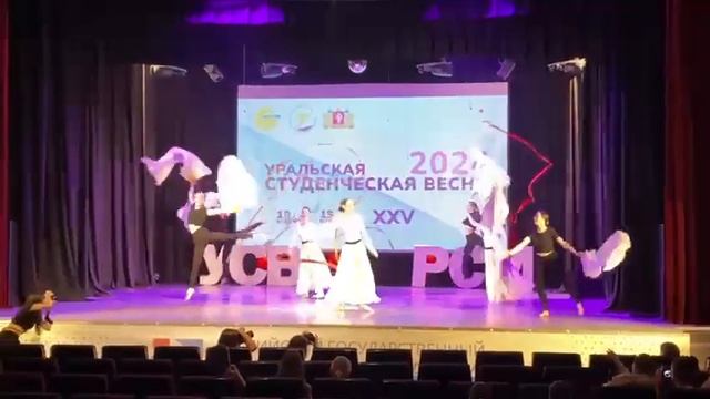 УСВ-2024. Региональный этап