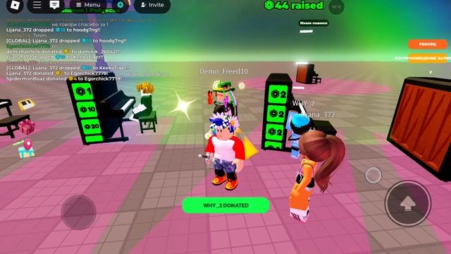 мне задонатили 6 робуксов в пианистах!