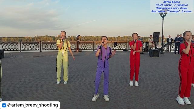 СЭВ "Магия звука" - Музыка моих побед (Сарапул; 13.09.2024г.)