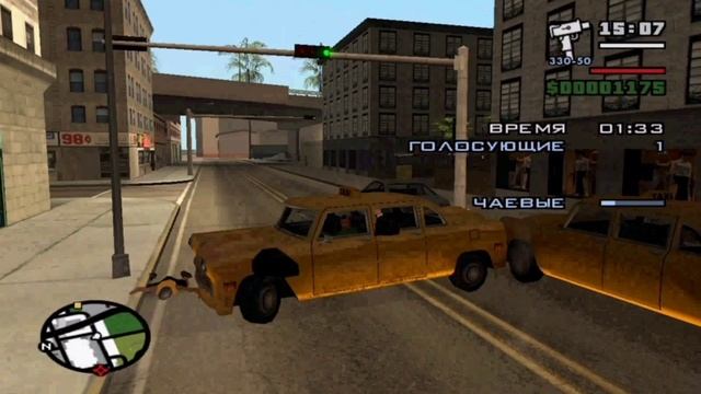 Такси в ГТА Сан-Андреас