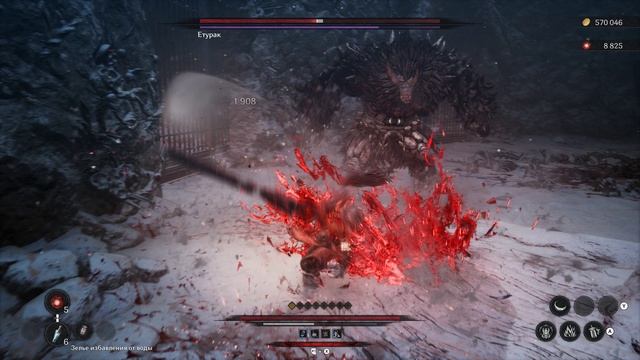 The First Berserker  Khazan - Етурак (двуручный меч)