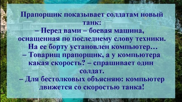 39 . АНЕКДОТЫ ОТ И ДО