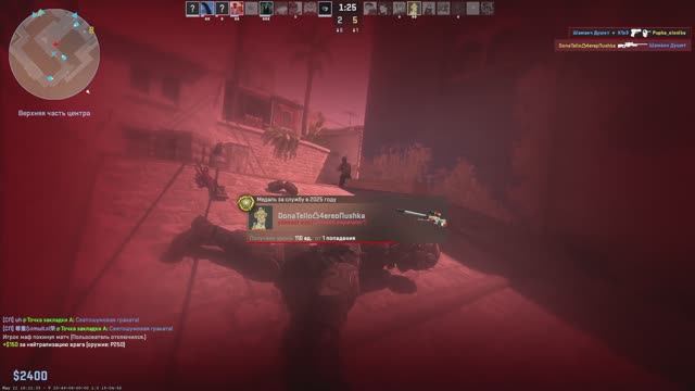 Играем в КС2 и доту2 на Рутубе! напарники #топыкатегорий