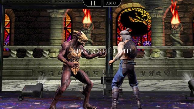 Mortal Kombat mobile/Мортал Комбат мобайл/Башня Темной Королевы битвы 165-169