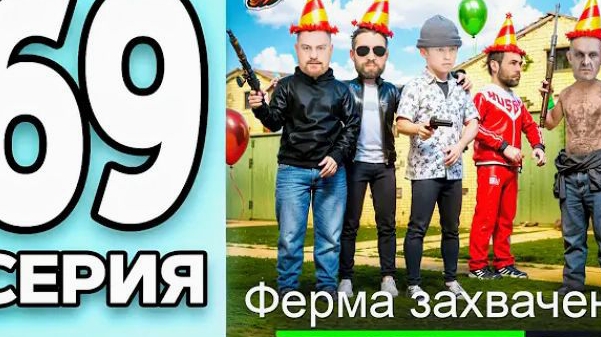 МОНОПОЛИЯ НА БЛЕК РАША #69 - ПРАЗДНИЧНЫЕ КАПТЫ на BLACK RUSSIA! (360p)