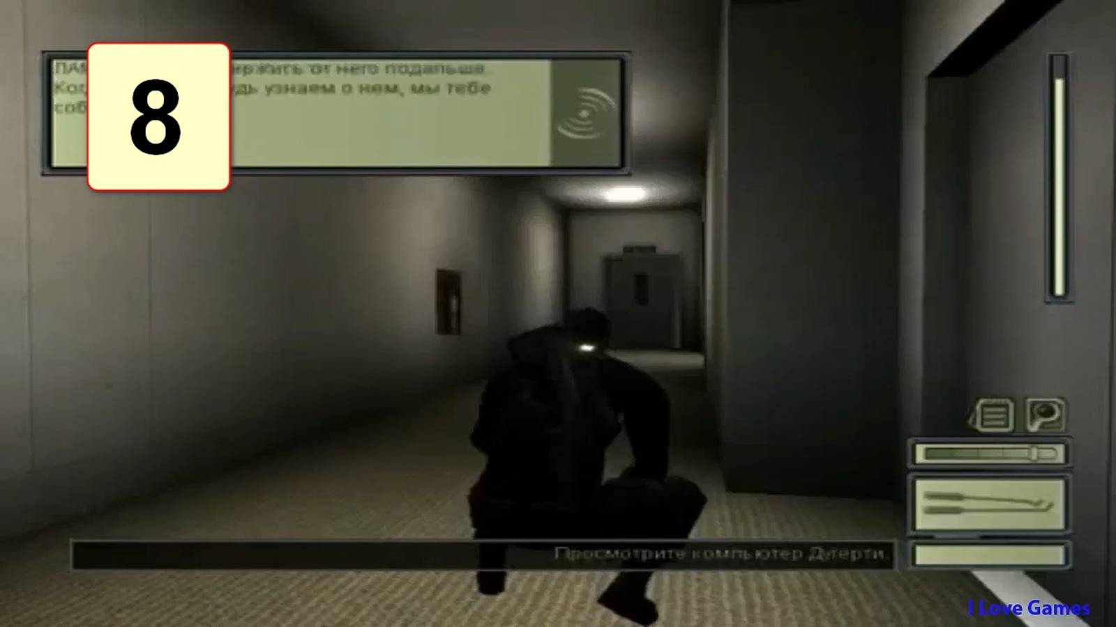 Прохождение ►Tom Clancy's Splinter Cell◄【• Выпуск• #8】