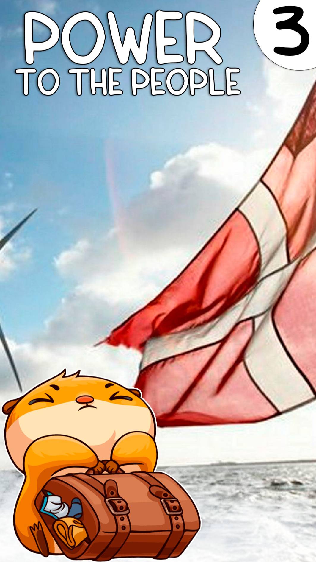 ПЕРЕЕЗД В ДАНИЮ | POWER TO THE PEOPLE