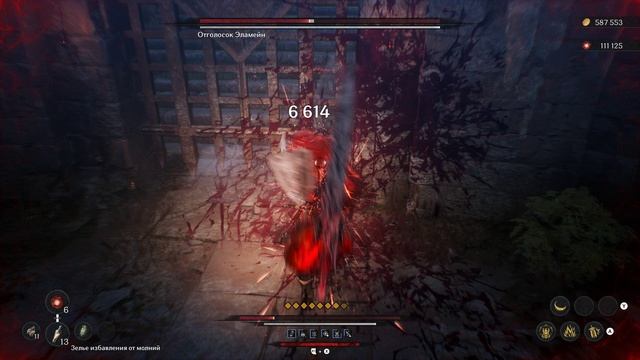 The First Berserker  Khazan - Отголосок Эламейн (двуручный меч)