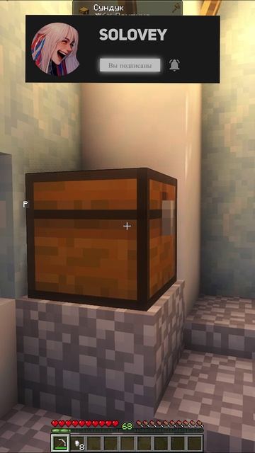 Дом летописца в моде на майнкрафт ICE AND FIRE #майнкрафт #модынамайнкрафт #minecraft #моды #shorts